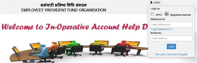 Inoperative EPF Account - Trace & Track -EPFO online portal