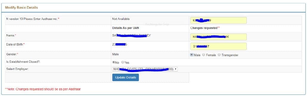 EPF UAN Name Correction | New Online Procedure EPF UAN Name Correction | New Online Procedure