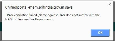 How to Verify PAN linked to EPF UAN account online?