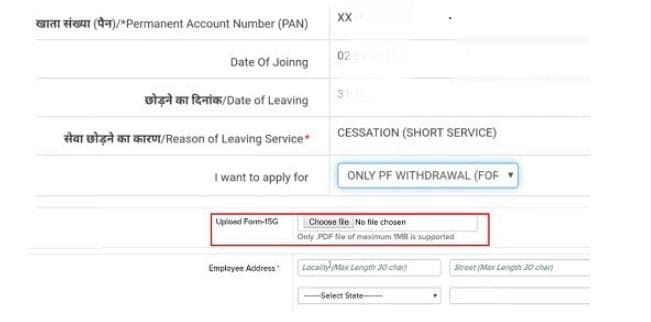 EPF Withdrawal Claim Form 15G - How to submit it ONLINE?