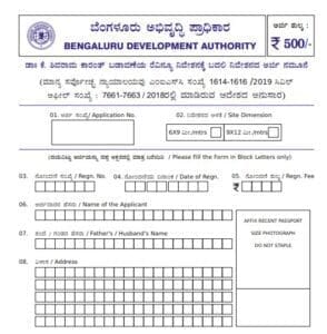 Dr Shivaram Karanth BDA Layout | Latest News & Allotment Details